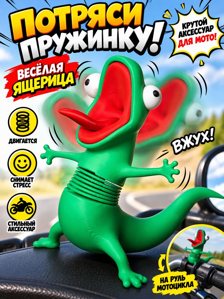 Фигурка на капот, высота 9.5 см, длина 10 см