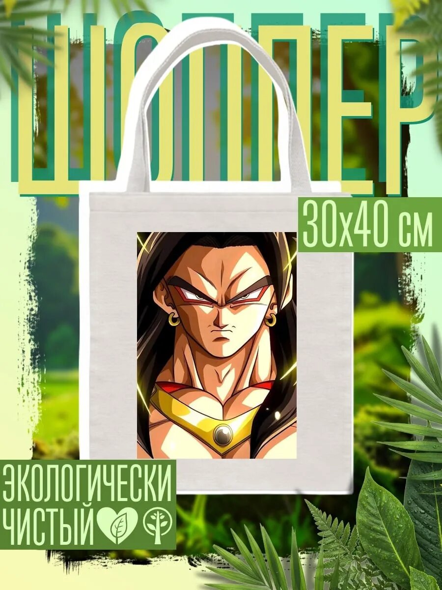 Сумка шоппер
