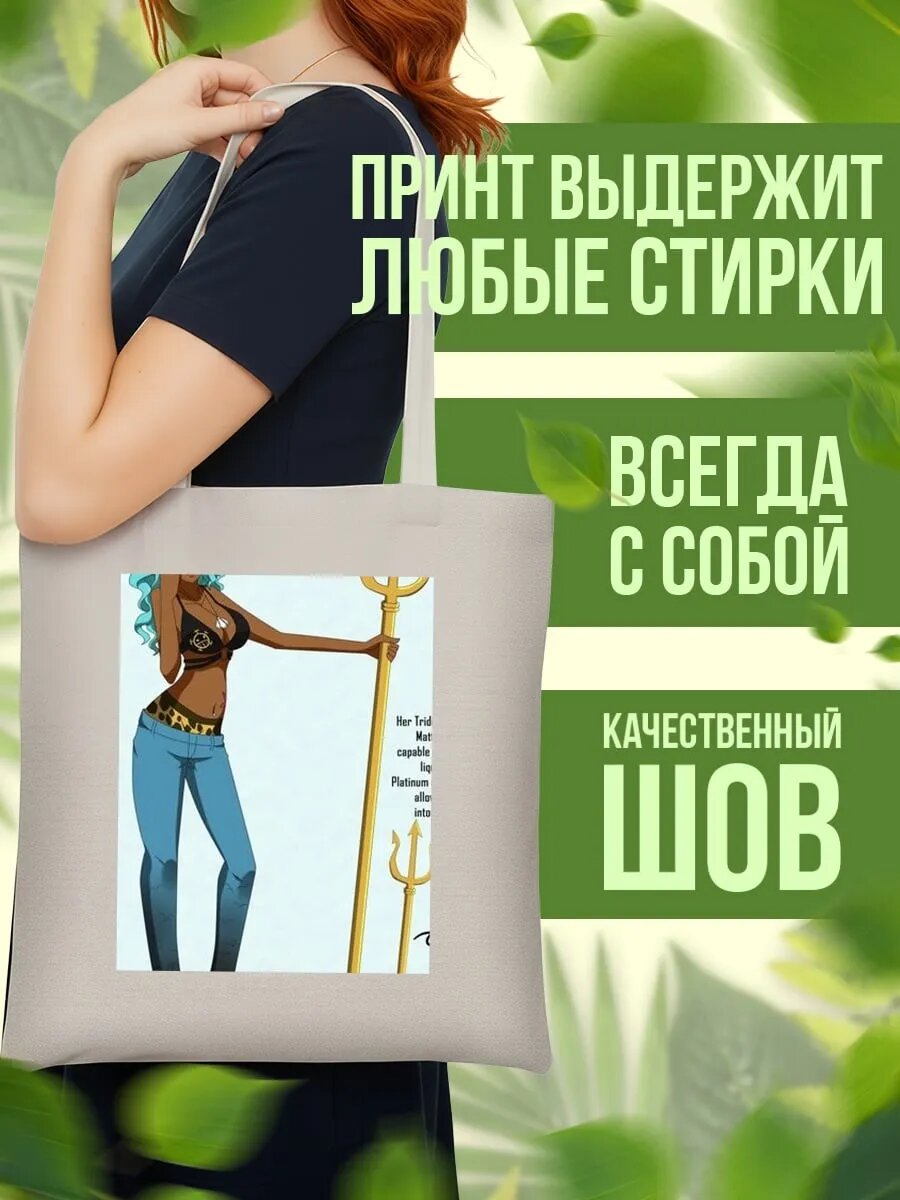 Сумка шоппер , айвори — фото 1