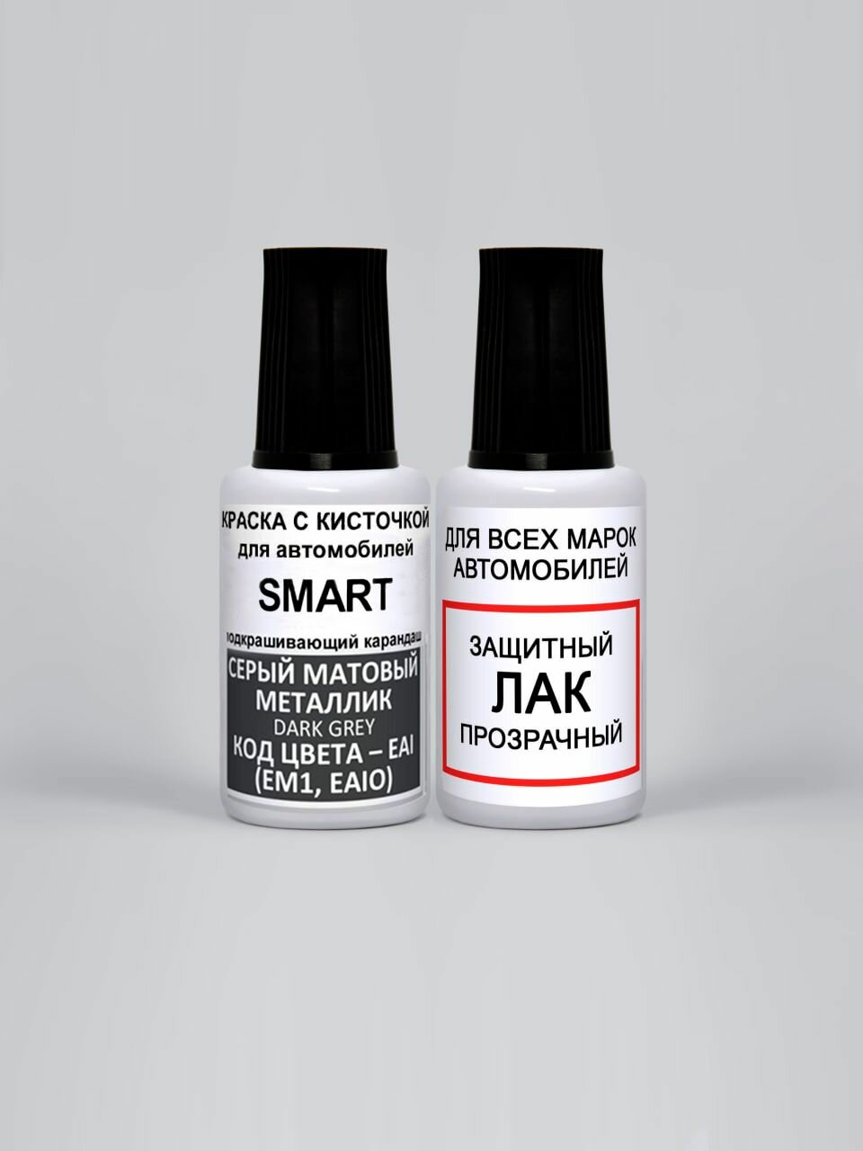 Краска для сколов во флаконе с кисточкой EAI (EM1, EAIO) Smart Серый матовый металлик, Dark Grey, краска+лак 2 предмета