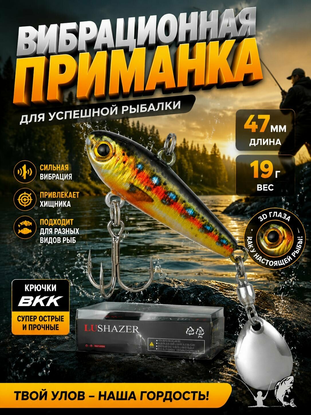 Тейл-спиннер приманка для рыбалки. Тейлспиннер рыболовный. Блесна на щуку