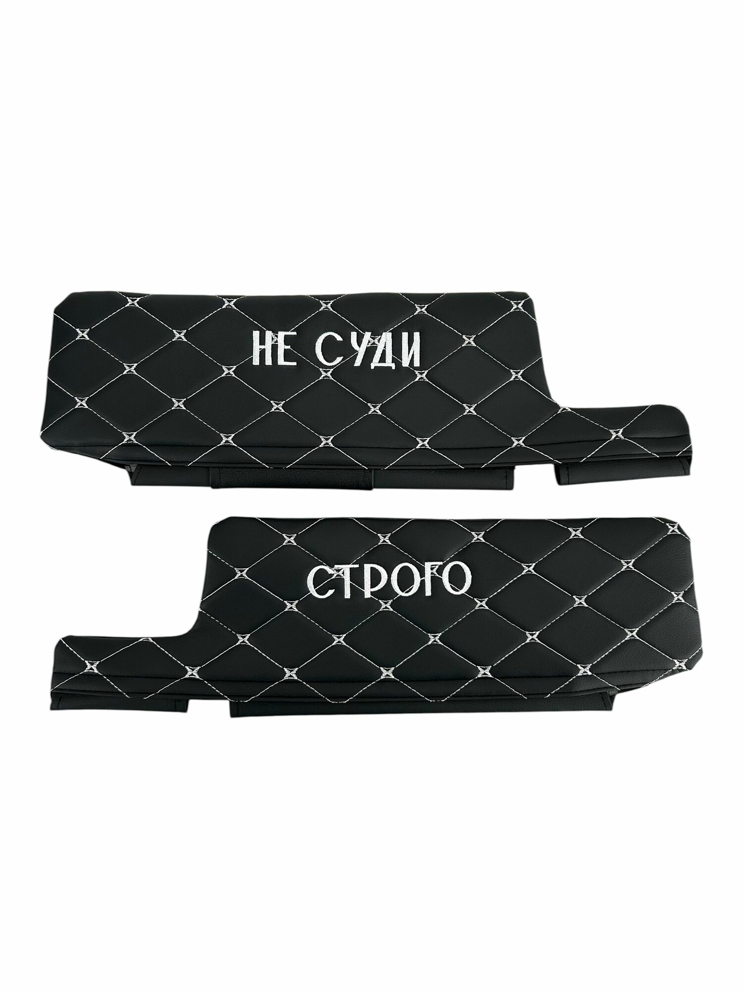Чехлы на козырьки ВАЗ 2108, 09, 099, 2113-2115 (к-т) "НЕ суди строго" белый ромб