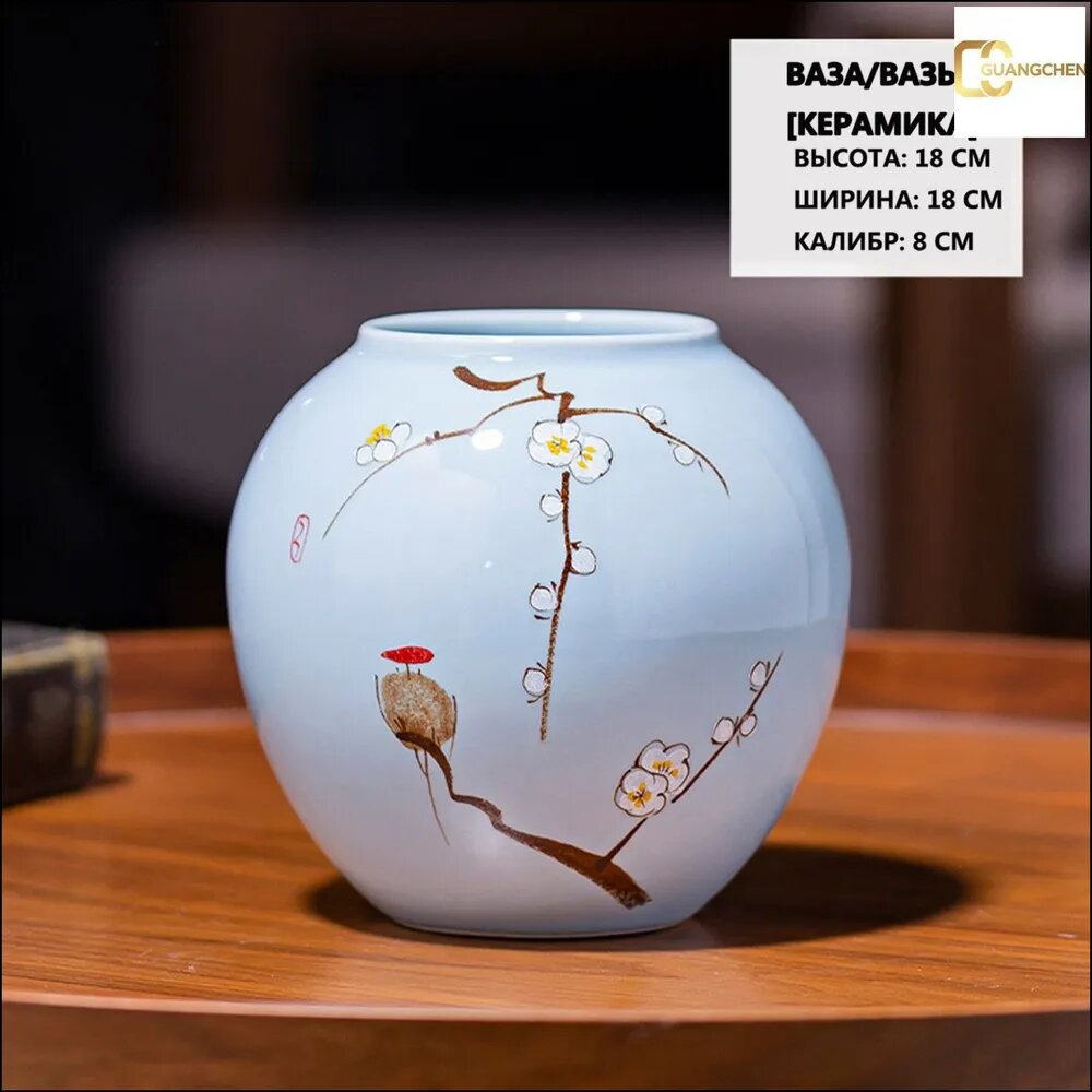 Ваза "GUANGCHEN", 18 см, Керамика, Синий/Белый, 1 шт
