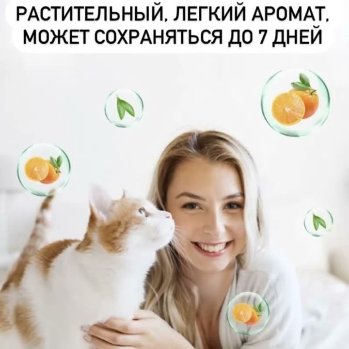 Шампунь для кошек — фото 1