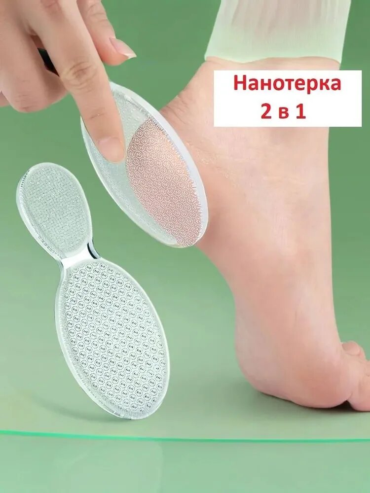 Стеклянная подножка