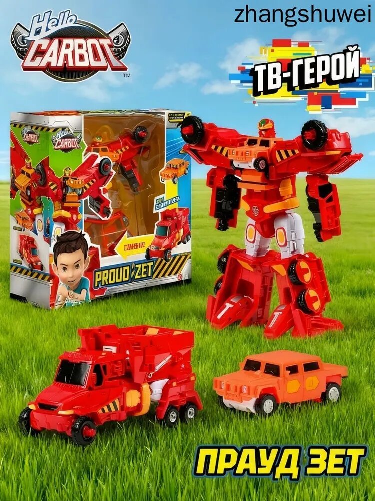 Карбот. Proud Zet трансформер 27 см S5. Hello Carbot