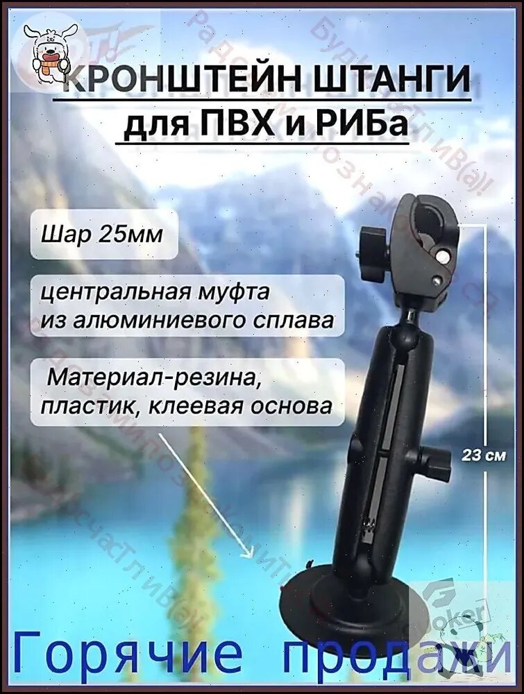 Аксессуары и комплектующие для судов