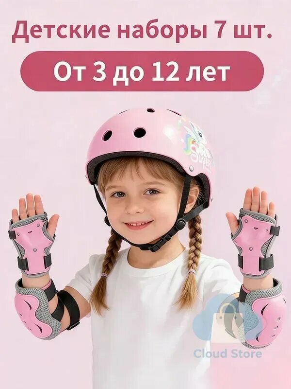 Шлем защитный — фото 1