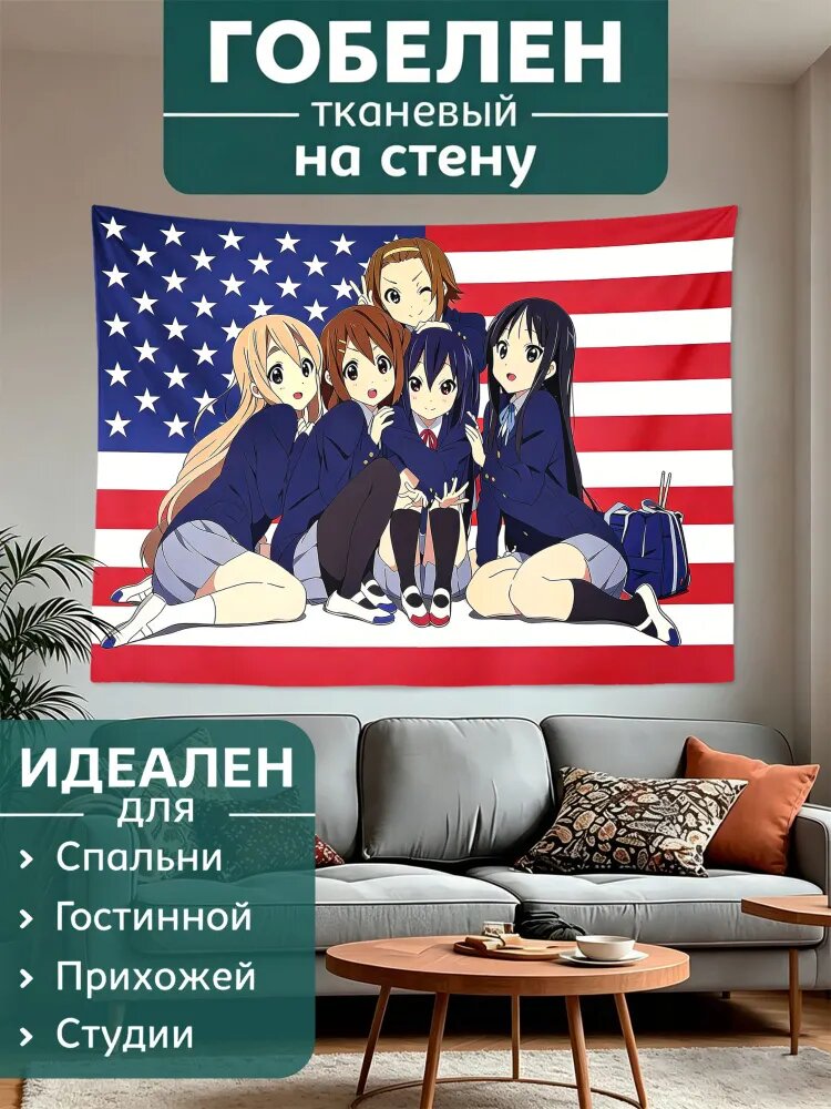 Картина 70x100 см — фото 1