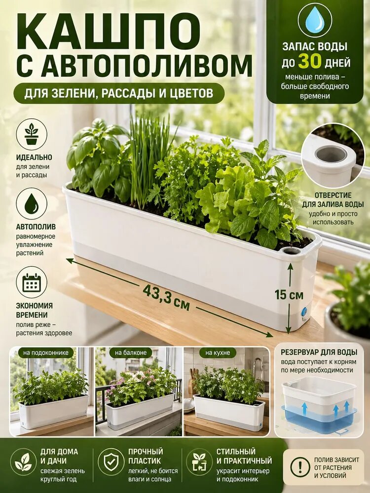 Кашпо 15 см, 1 шт, цвет хром