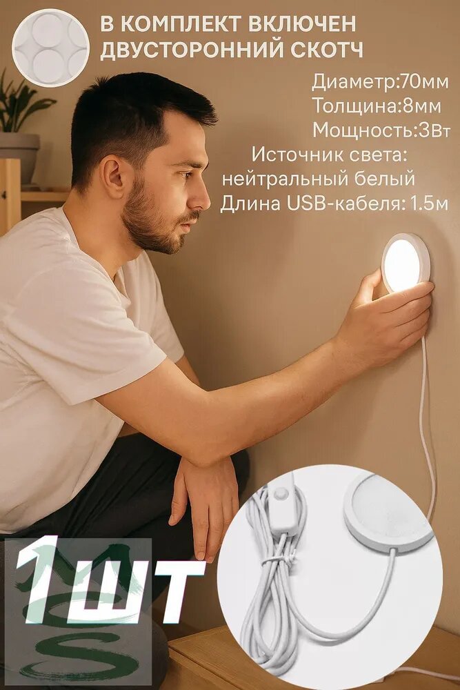 Для Bambu Lab LED Light Model Kit Детали 3D-принтера 1 шт — фото 1