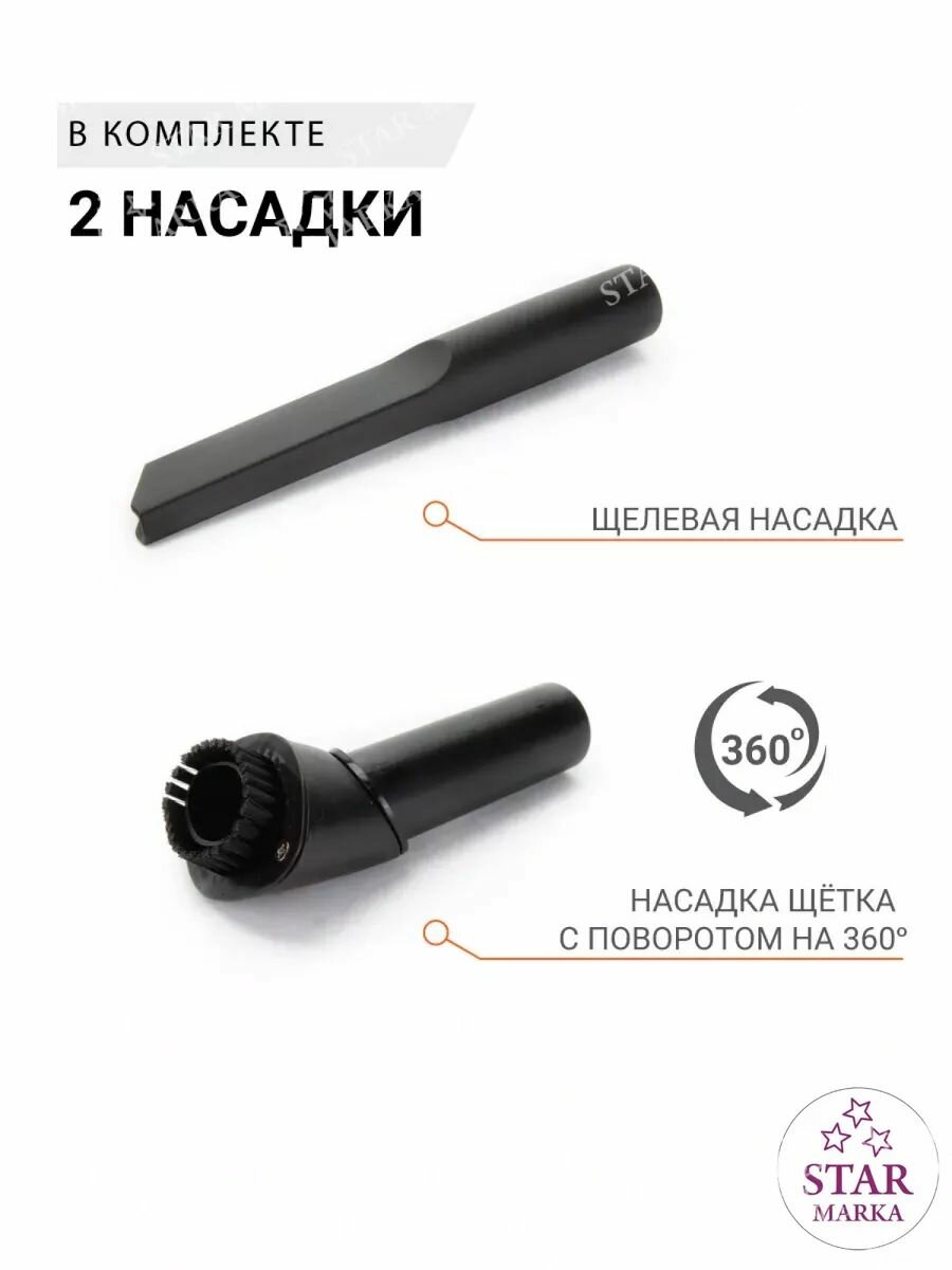 Пылесос AGR-140 Смерч — фото 1