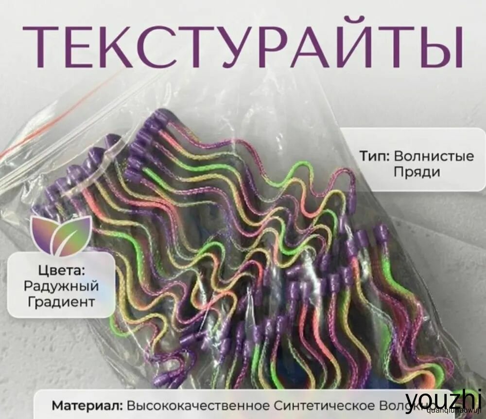 Бигуди, 28 шт