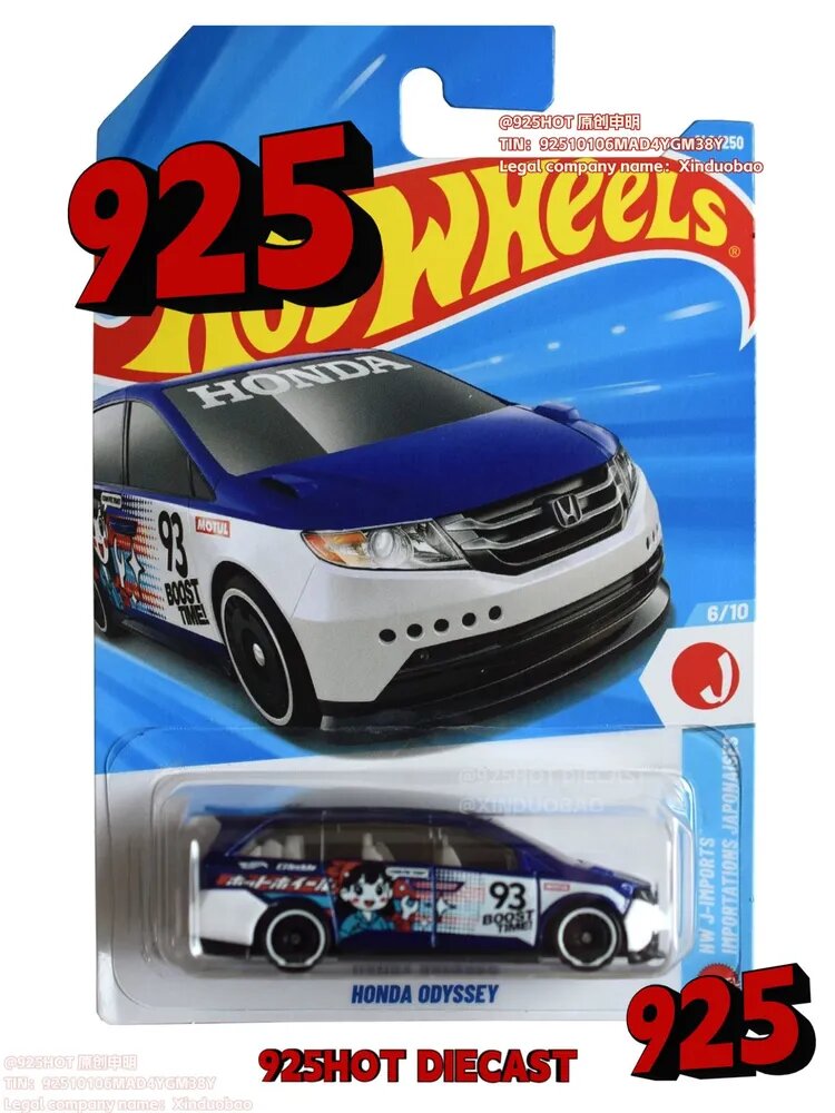 Машинка 925HOT WHEEL C4982 2026G 149 Honda Odyssey игрушечная машина