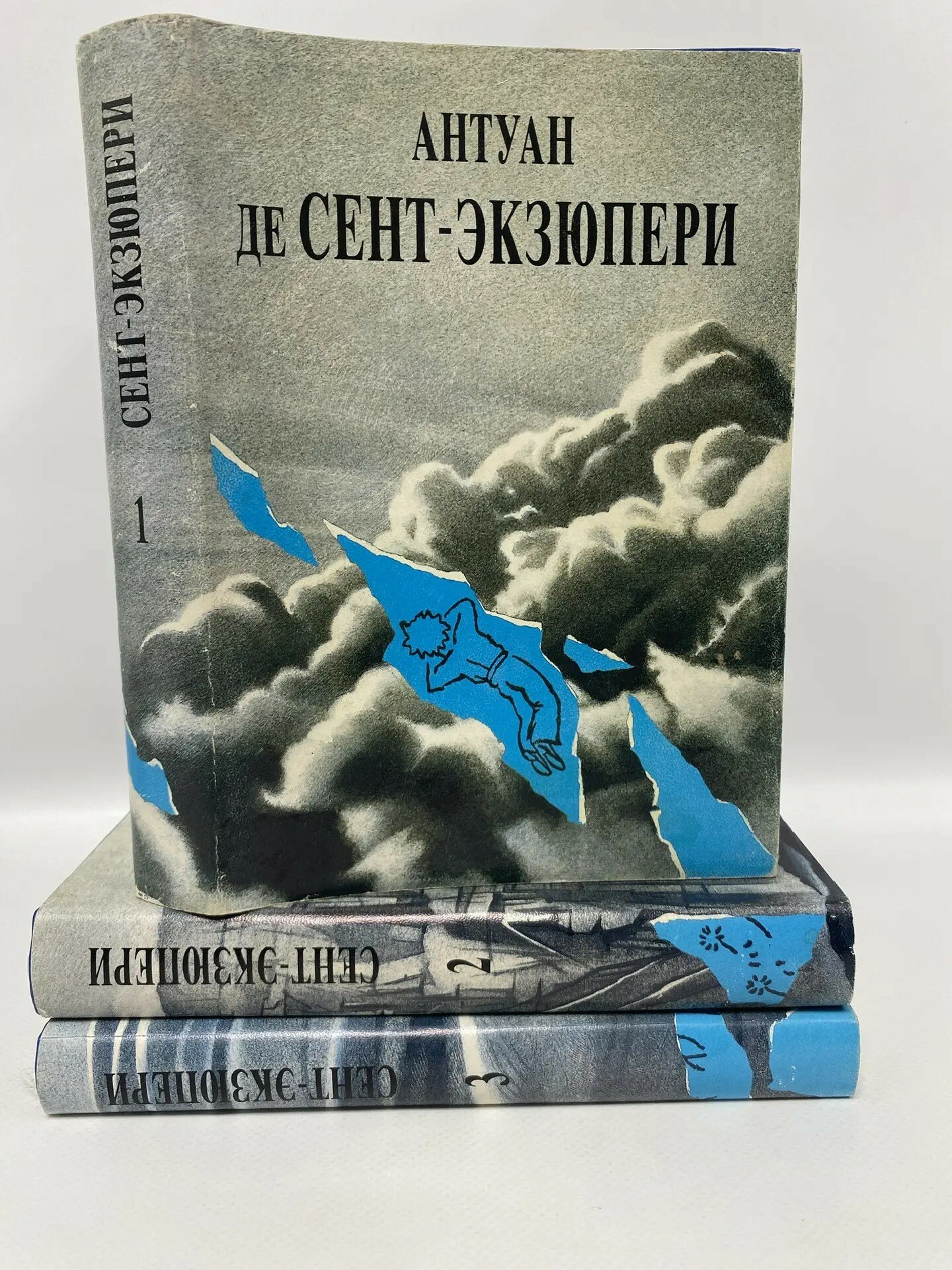 Антуан де Сент-Экзюпери. Сочинения в 3 томах (комплект из 3 книг)