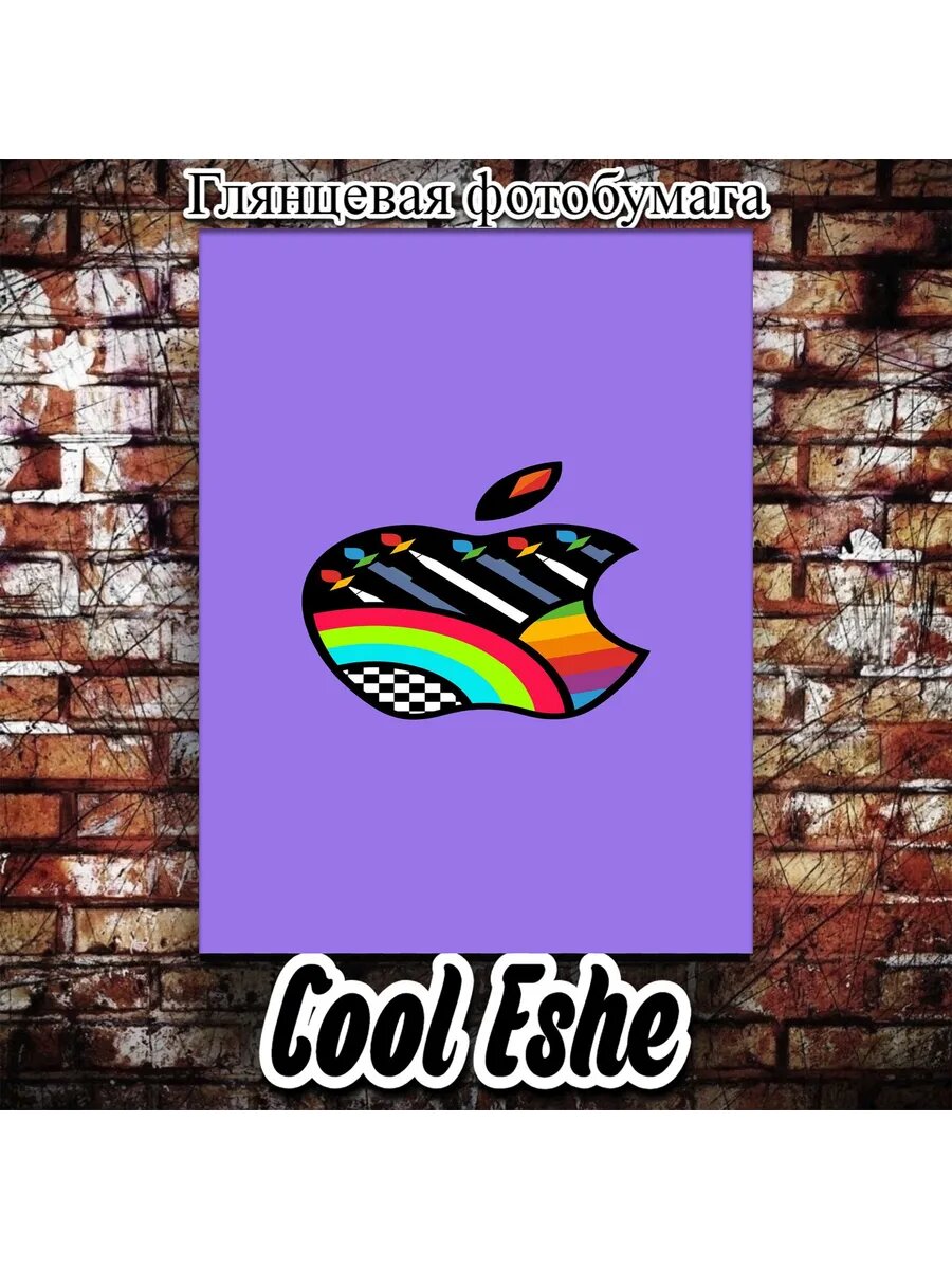 Плакат "Цветной значок Apple на черничном фоне" А3