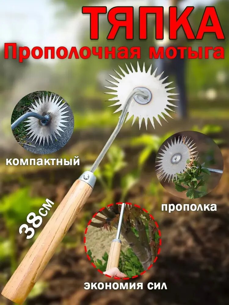 Вилы, Металл