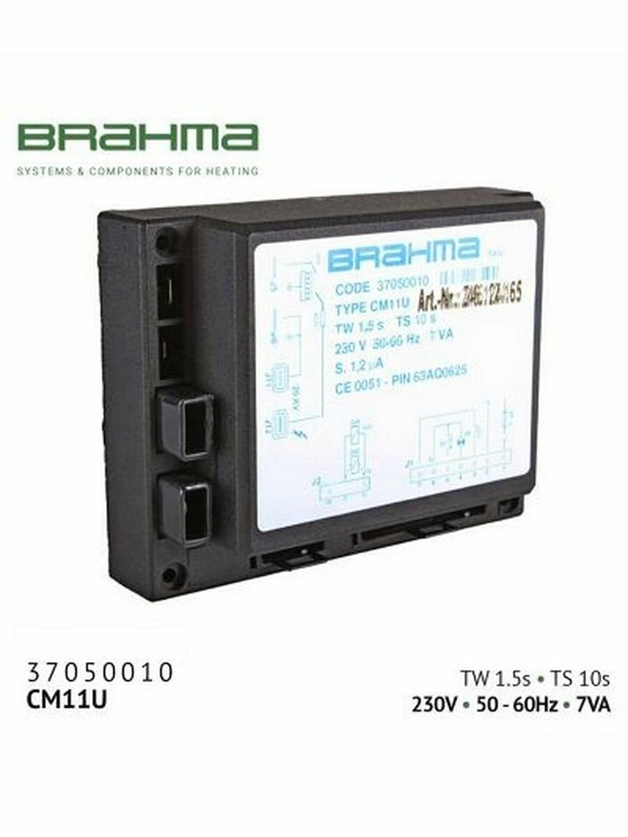 Блок управления горением Brahma CM11U 37050010