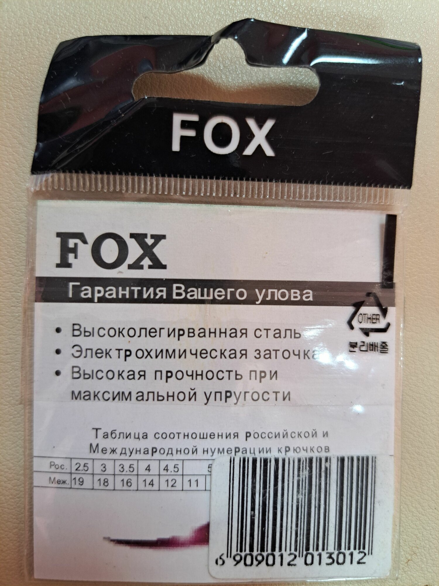 Крючки FOX ISEAMA, размер 5 — фото 1