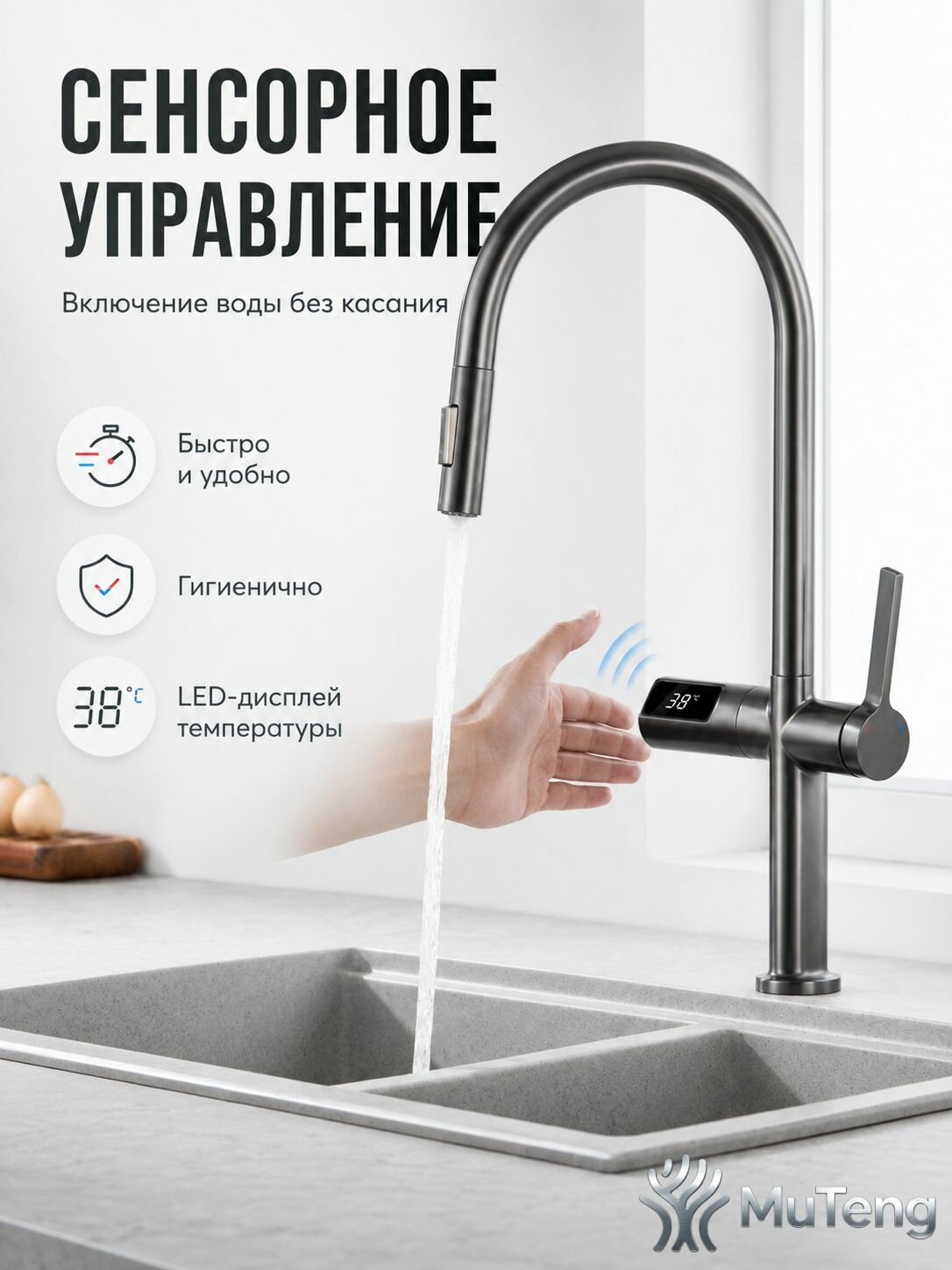 Кухонный смеситель с инфракрасным датчиком, выдвижной излив, латунный корпус, серый металлик