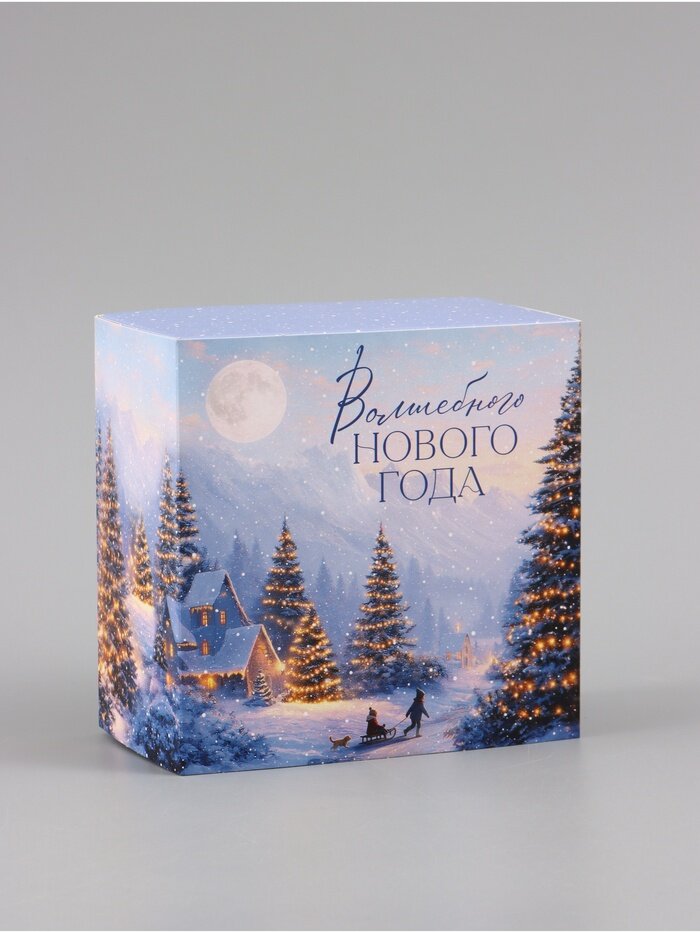 Коробка подарочная Дарите Счастье «Елочка», складная, 14 см x 14 см х 8 см