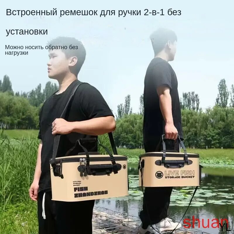 Ведро для рыбалки — фото 1