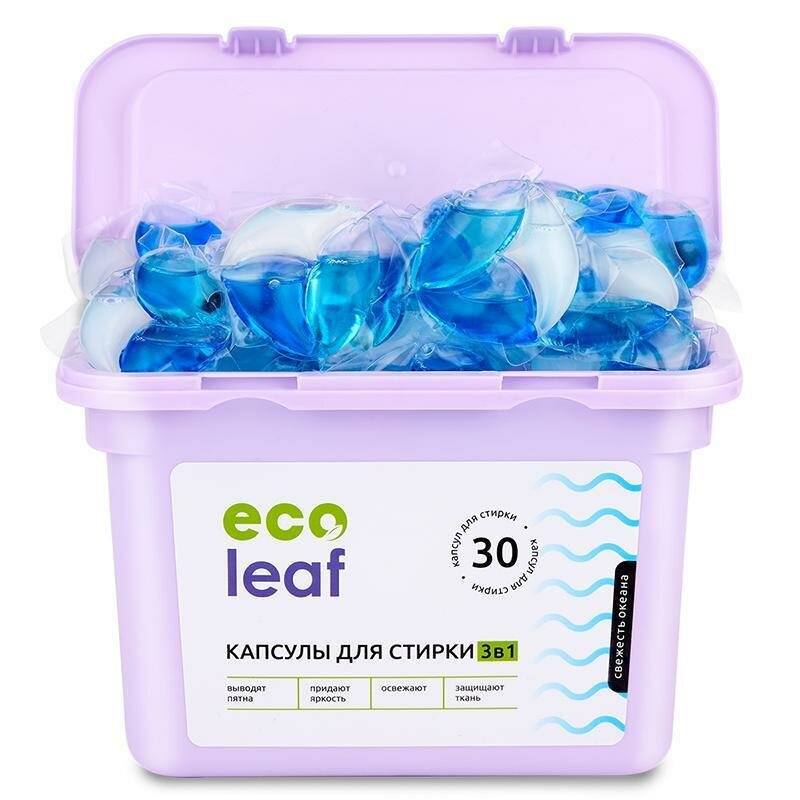 Капсулы для стирки EcoLeaf EcoLeaf Капсулы для стирки 3в1 Свежесть30