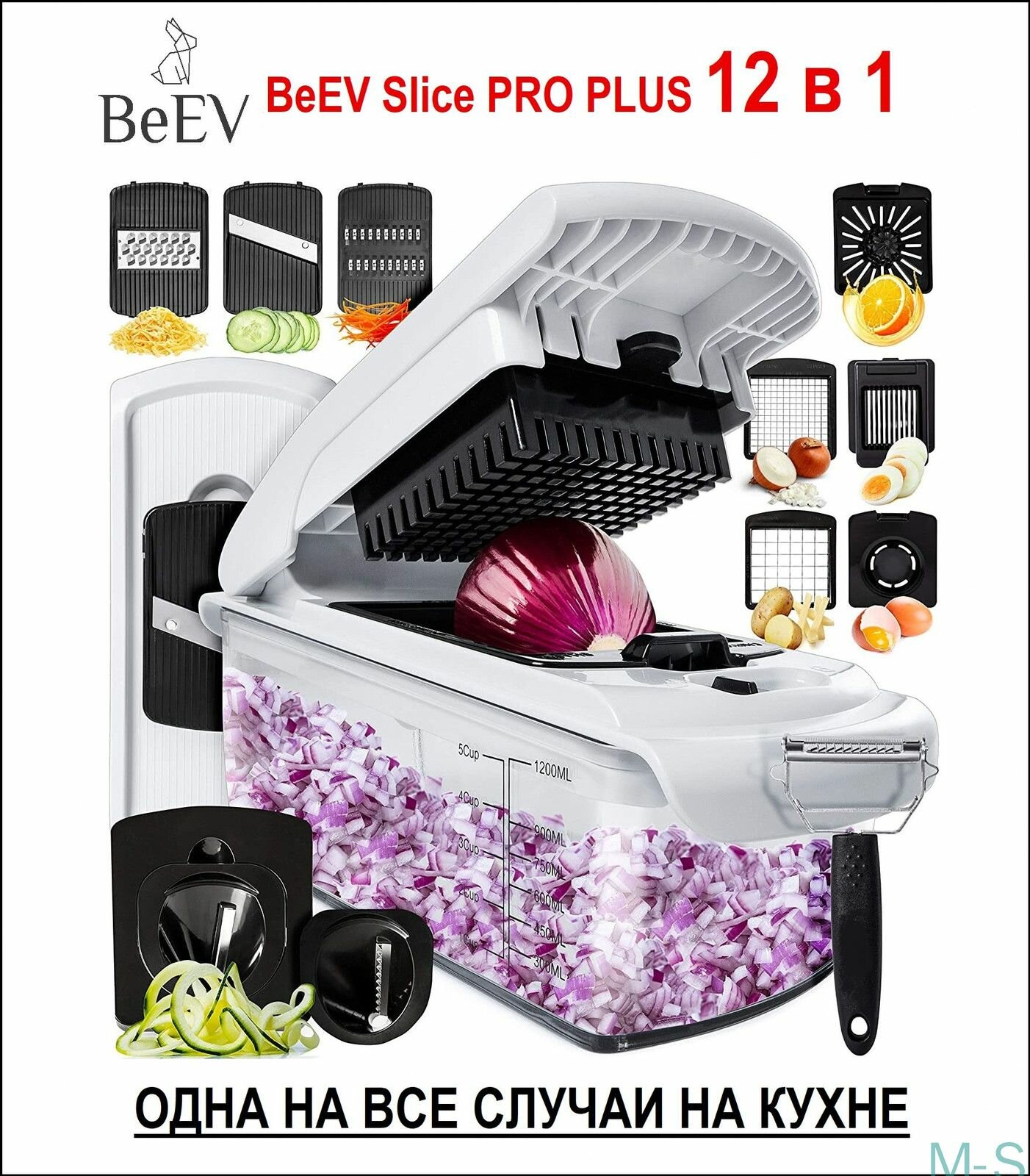 Овощерезка многофункциональная BeEV Slice PRO PLUS, премиумнабор 12 в 1