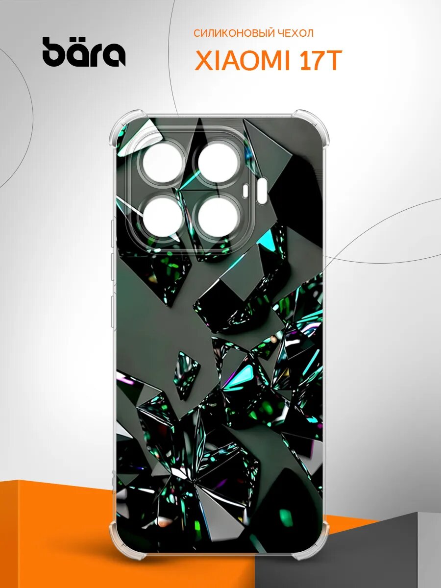Чехол на Xiaomi 17T/ Сяоми 17Т, накладка, защитный, прозрачный, силиконовый, с картинкой