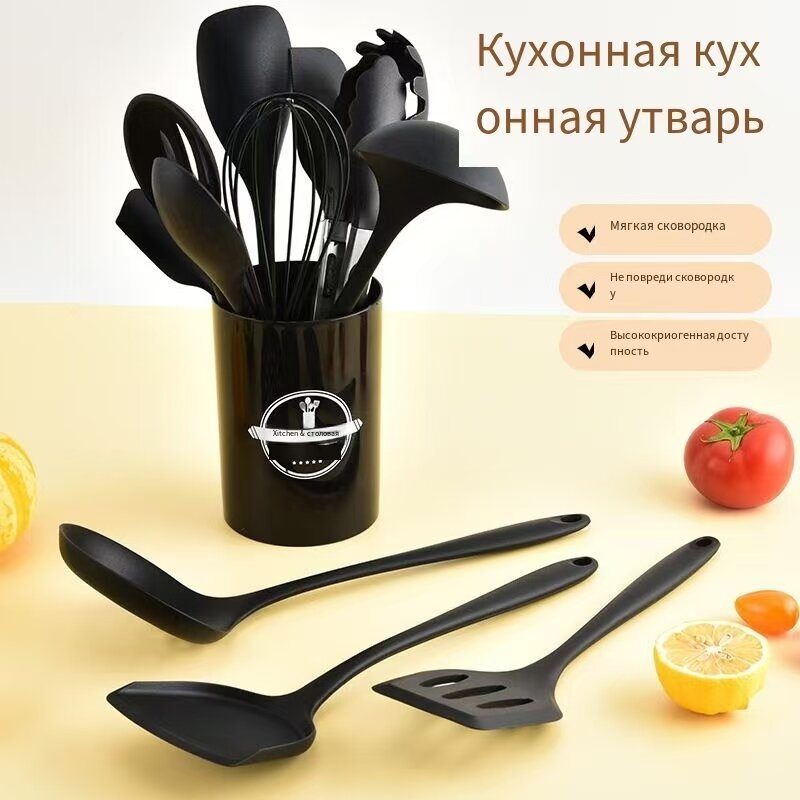 Набор кухонных принадлежностей Home силиконовая посуда для кухни, черныйнабор из 15 предметов