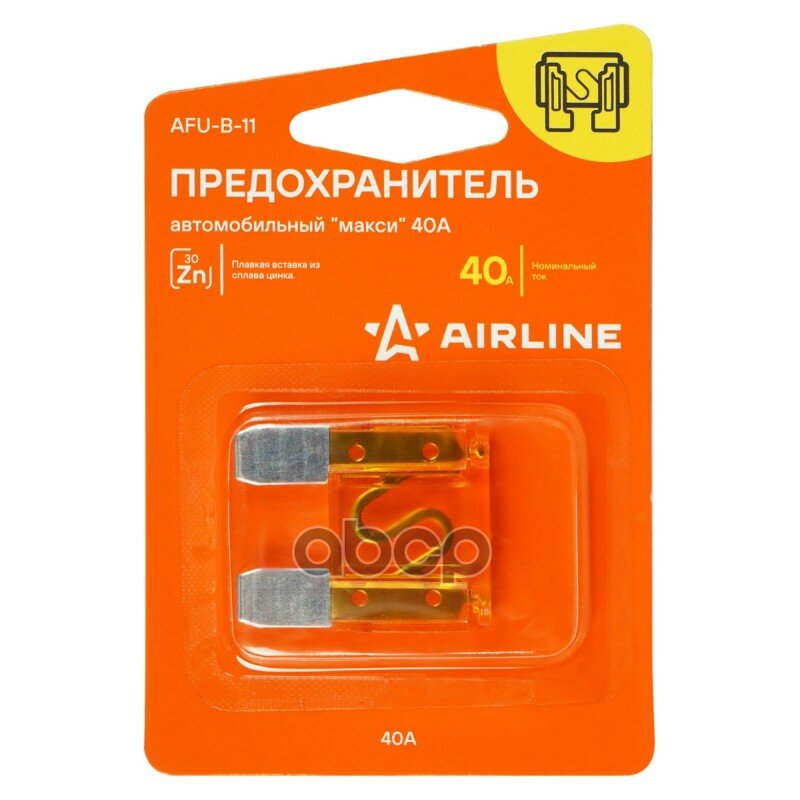 Предохранитель флажковый MAXI 40А AIRLINE арт. AFUB11 - высокое качество товара по низкой цене