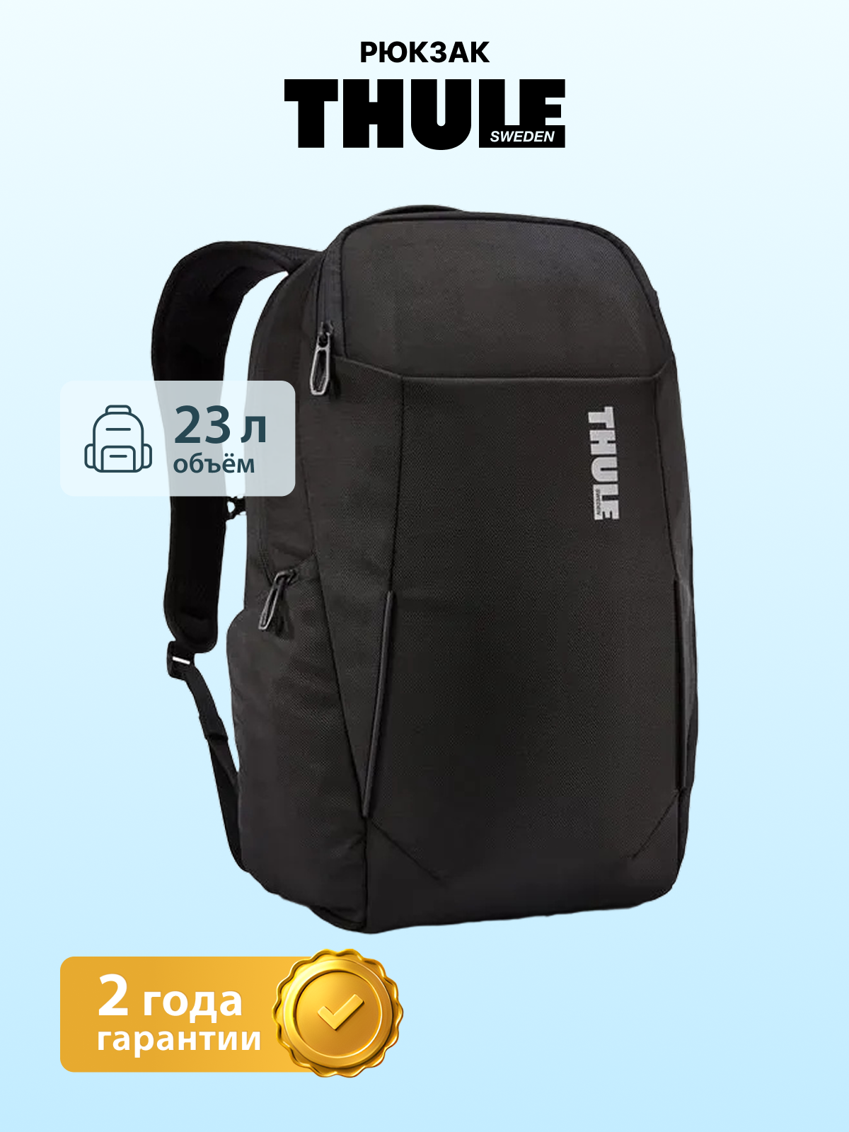 Рюкзак Accent Backpack, 23L, Black 3205381