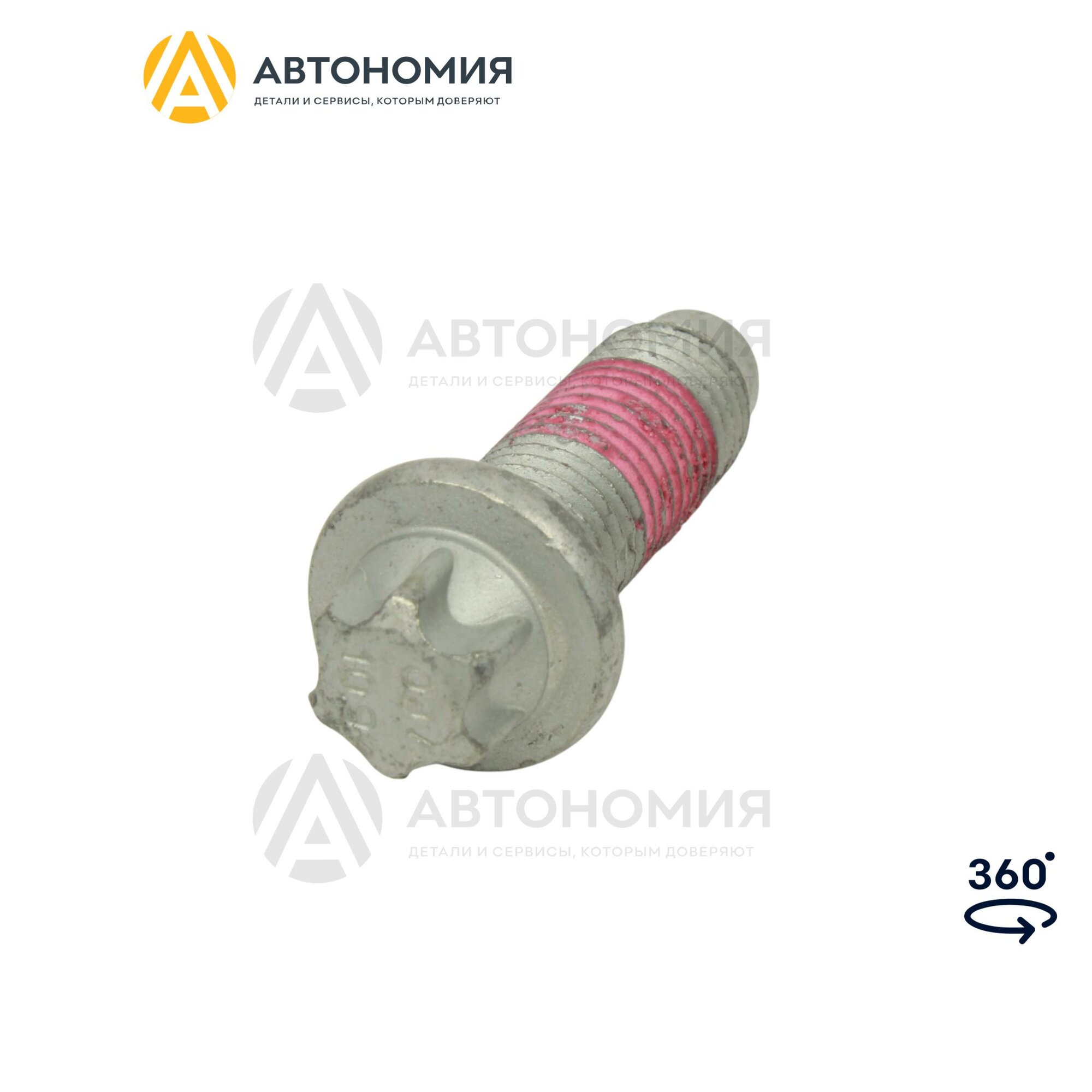 Болт M12 Ford 1792652