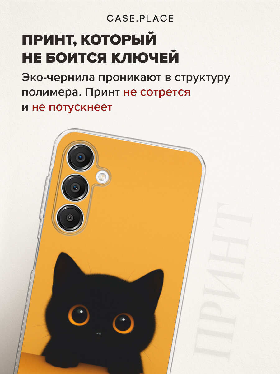 Чехол на Samsung Galaxy A16 / Самсунг А16 с принтом "Контрастный котик" — фото 1