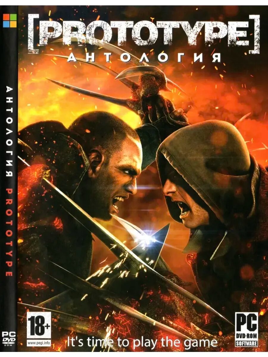 Антология Prototype (флешка)
