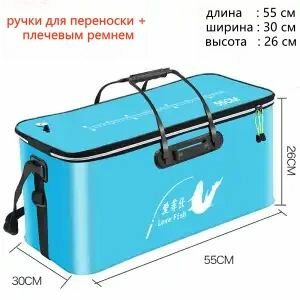 Утолщенное разборное ведро для хранения улова из EVA 55 см 100 кг синее туристическое