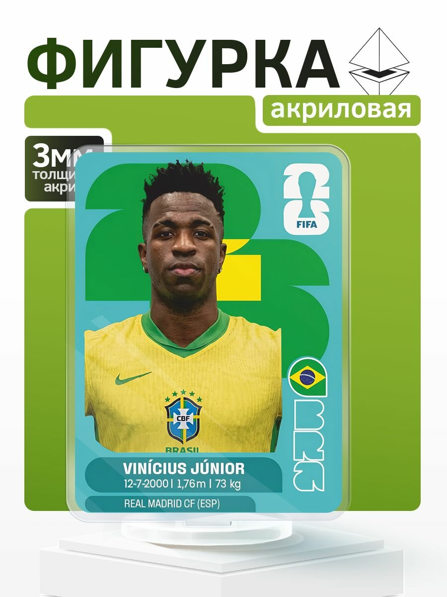 Акриловая фигурка Panini world cup 2026 Винисиус Жуниор