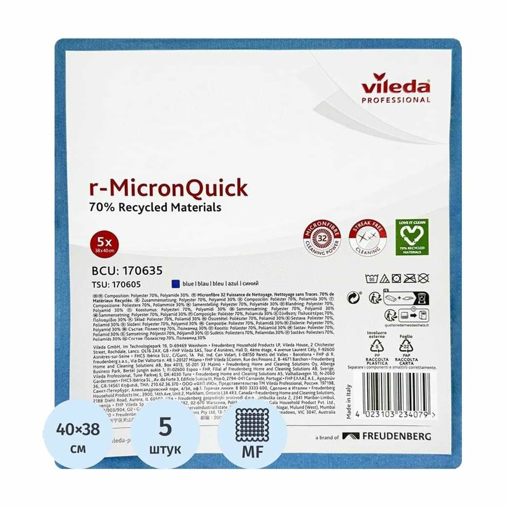 Салфетка Vileda Professional МикронКвик голубой 170635