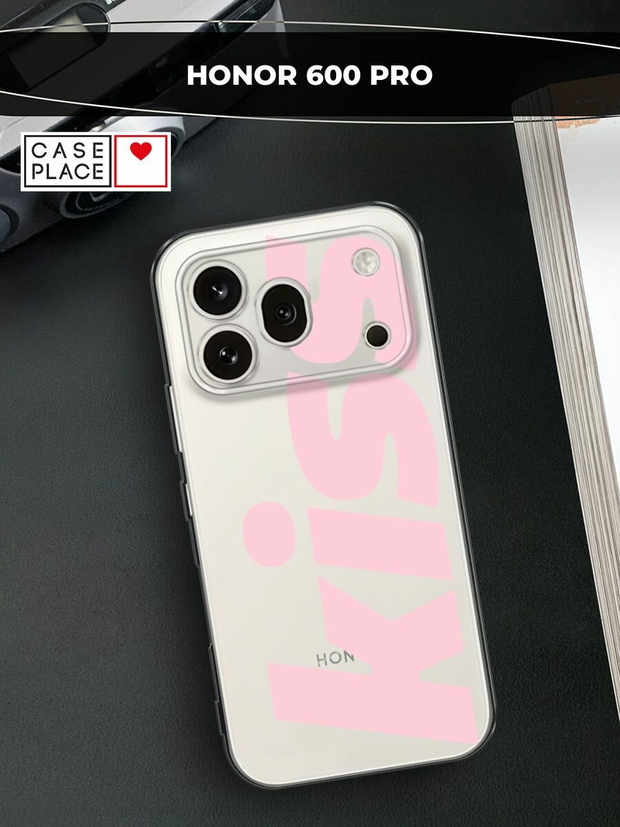 Чехол на Honor 600 Pro / Хонор 600 Про с принтом Розовая надпись: Kiss, прозрачный