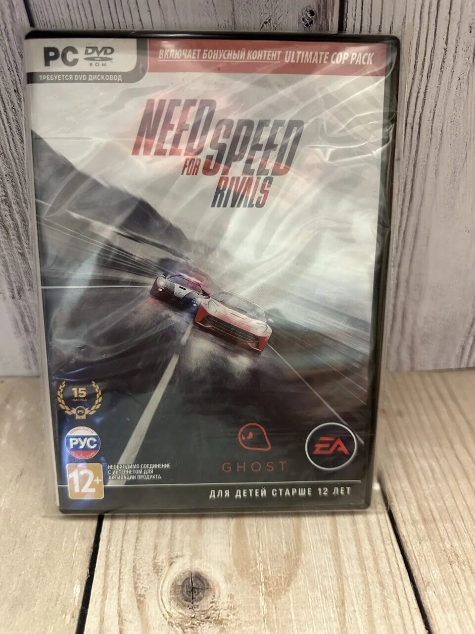 Диск с игрой Need For Speed Rivals (русская лицензия) Винтажная шикарная