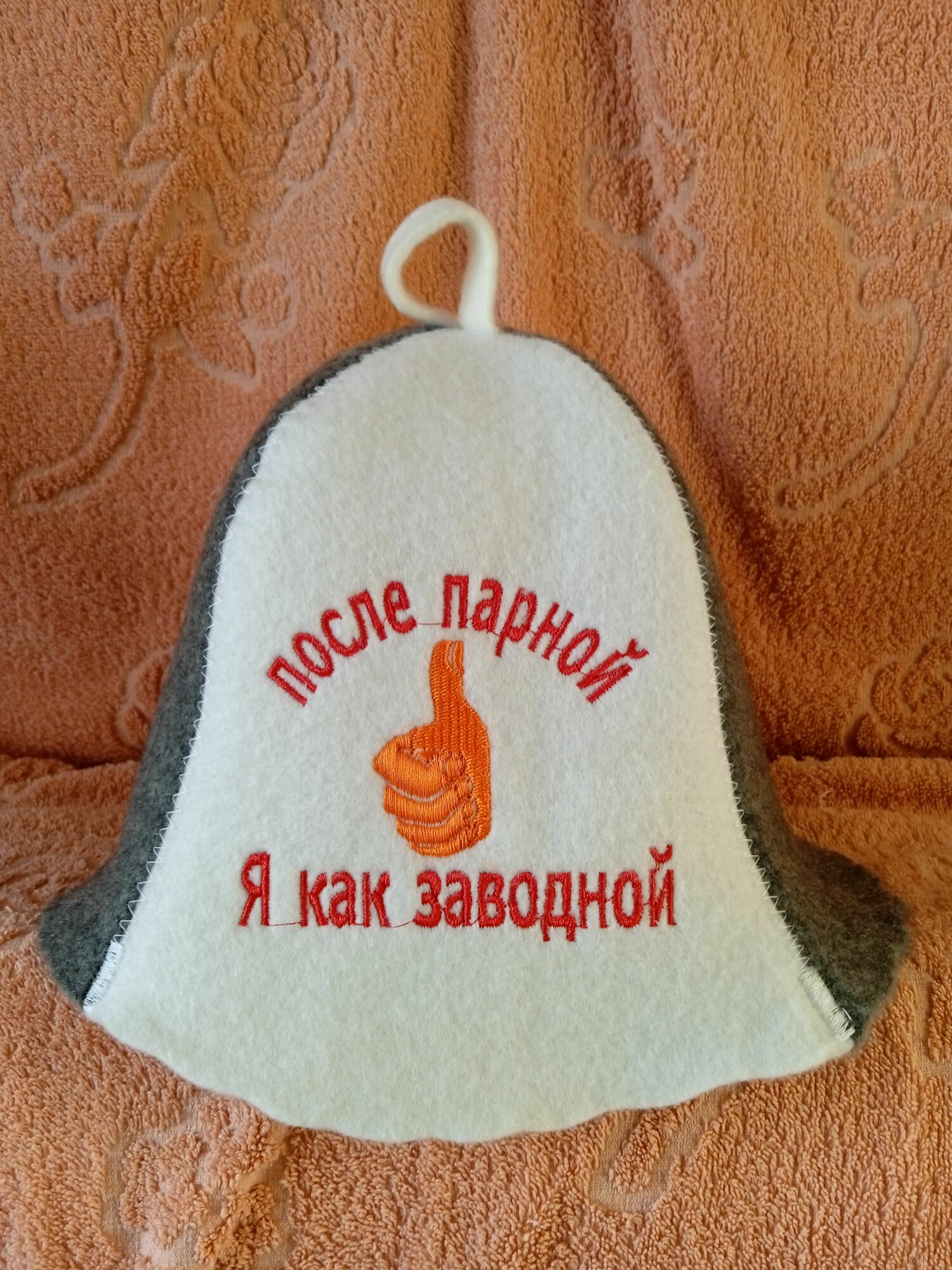 Шапка для Бани и Сауны с Вышивкой! Банная шапка для парной. Шапочка Именная