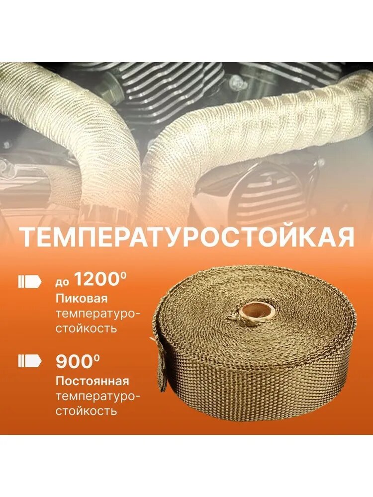 Клейкая лента — фото 1