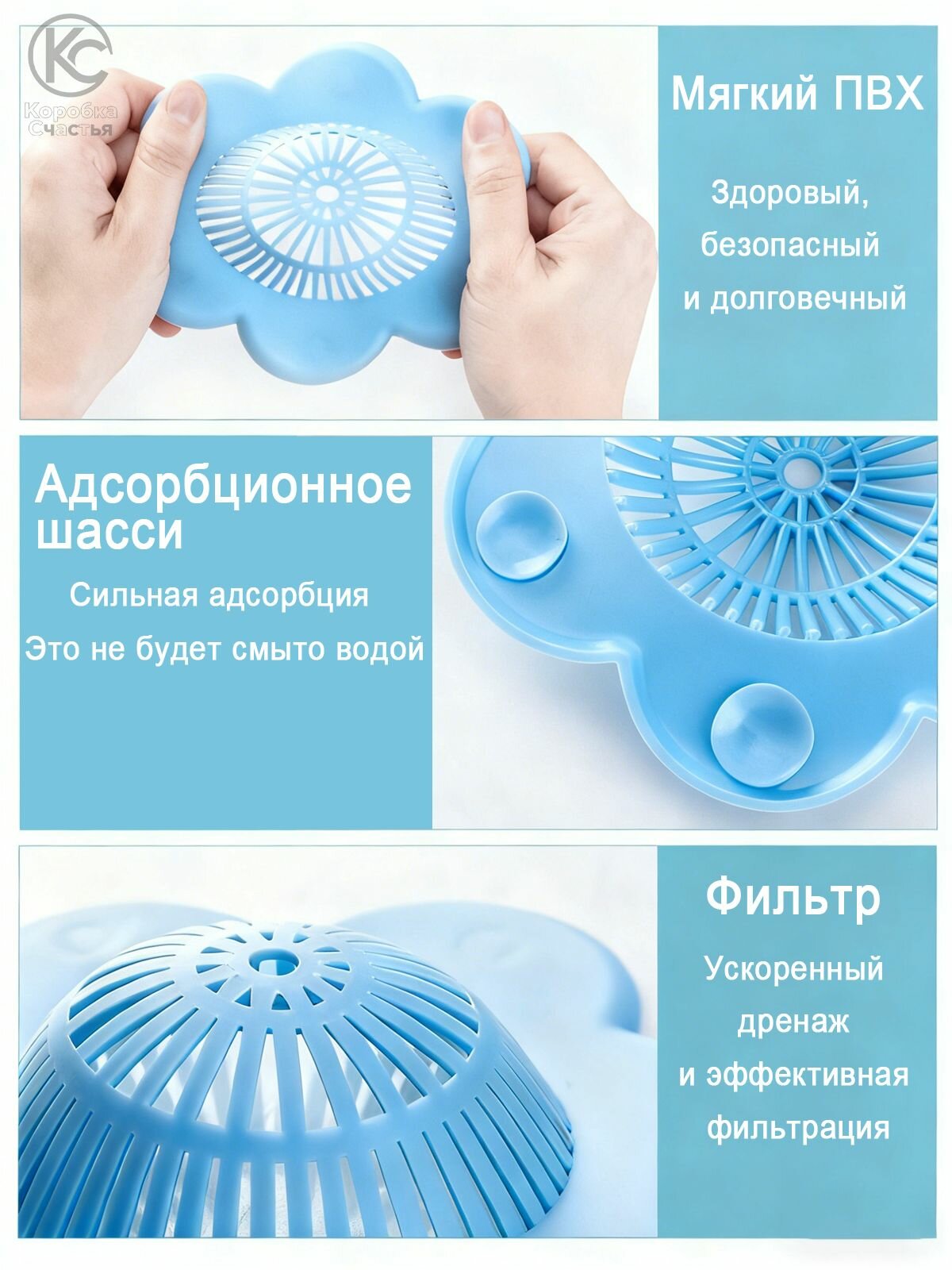 Сетка для раковины — фото 1