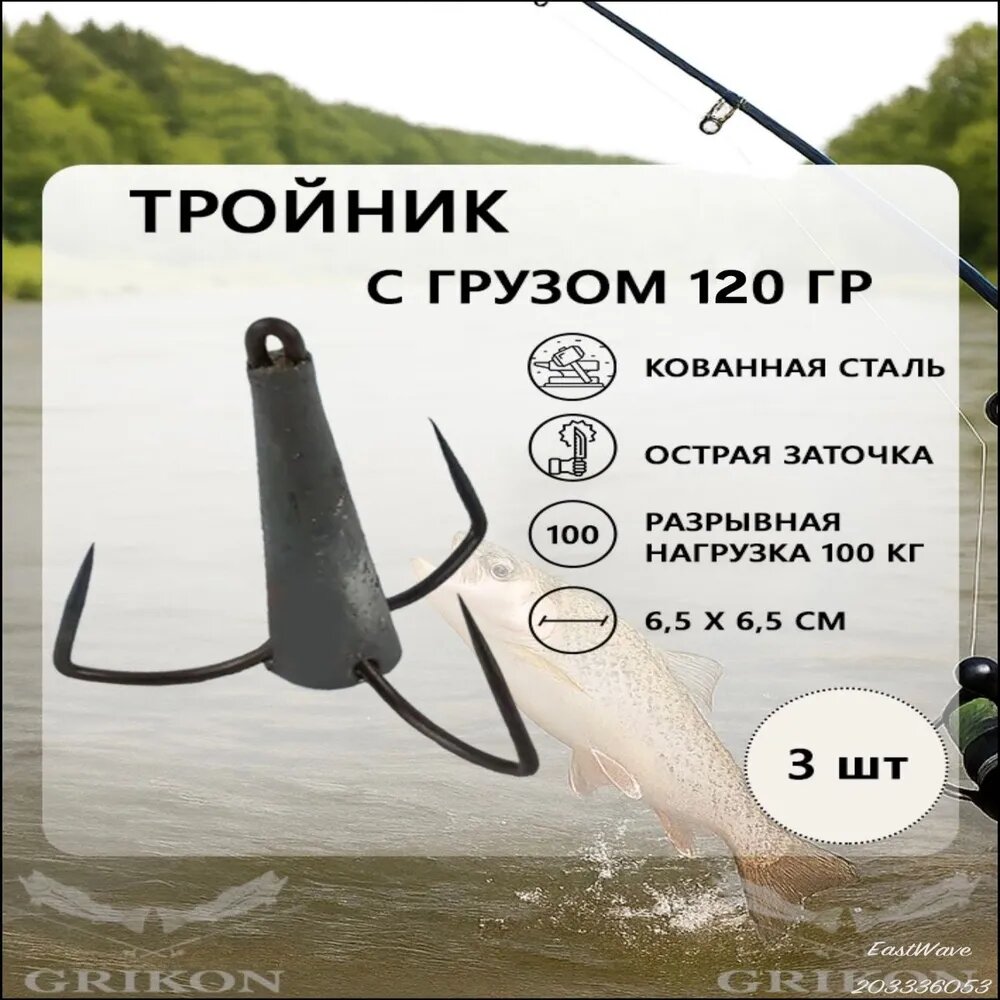 Крючок рыболовный