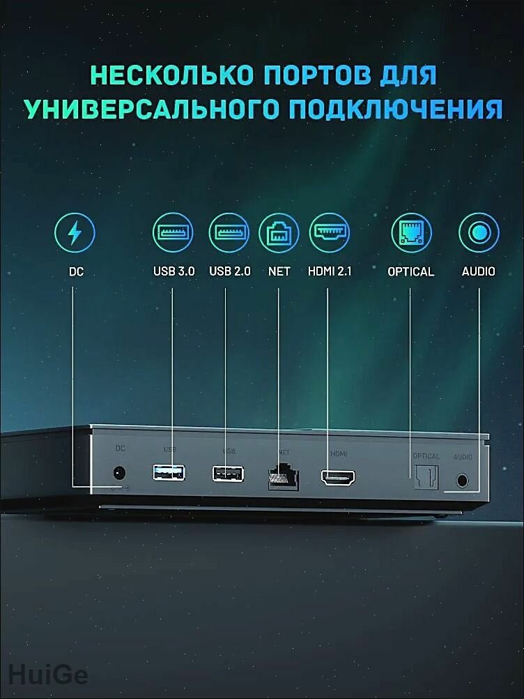 Blu-ray Проигрыватель жестких дисков KINHANK K9