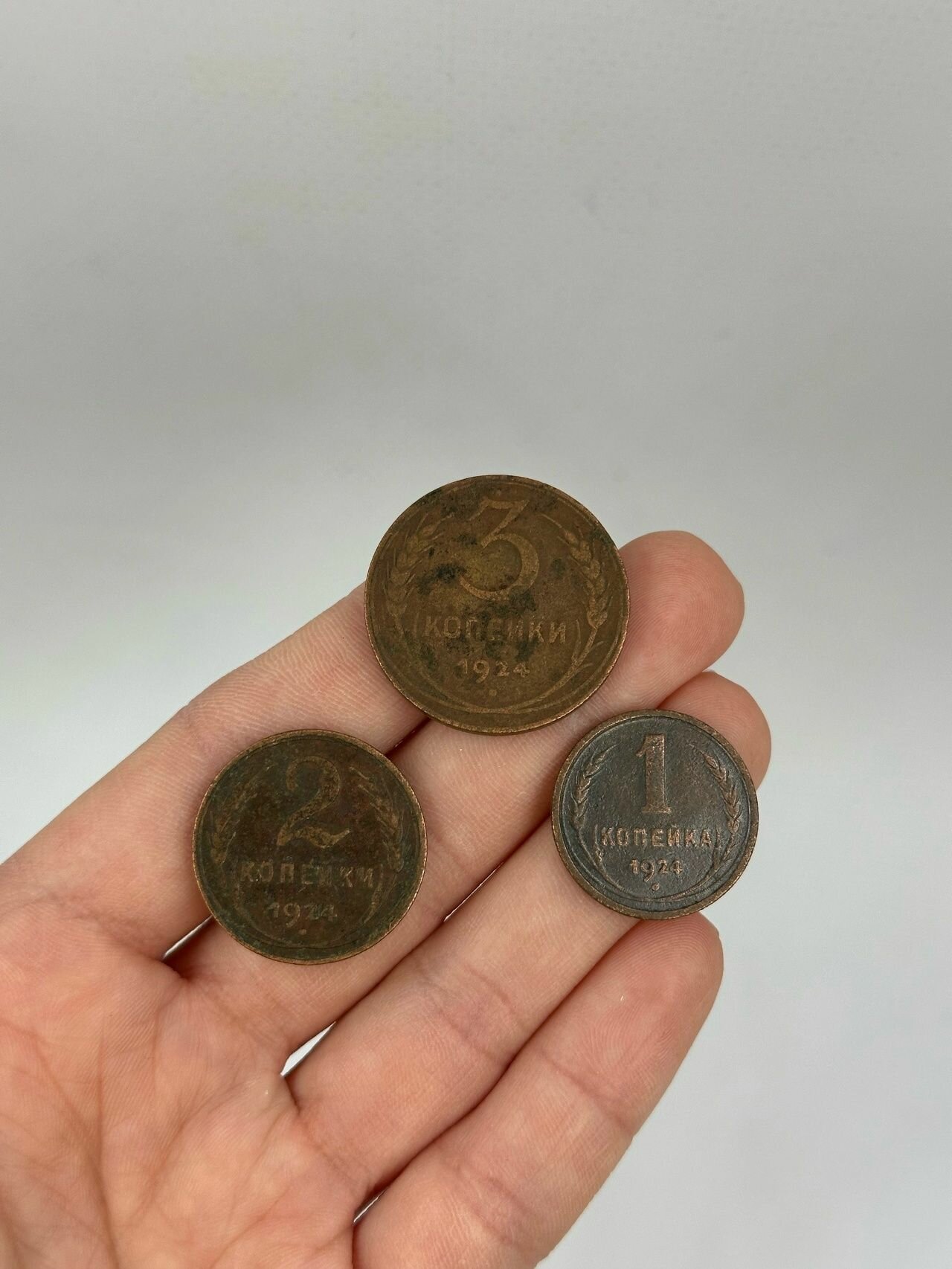 Набор монет СССР 1924 год! 1-2-3 копейки Медь!