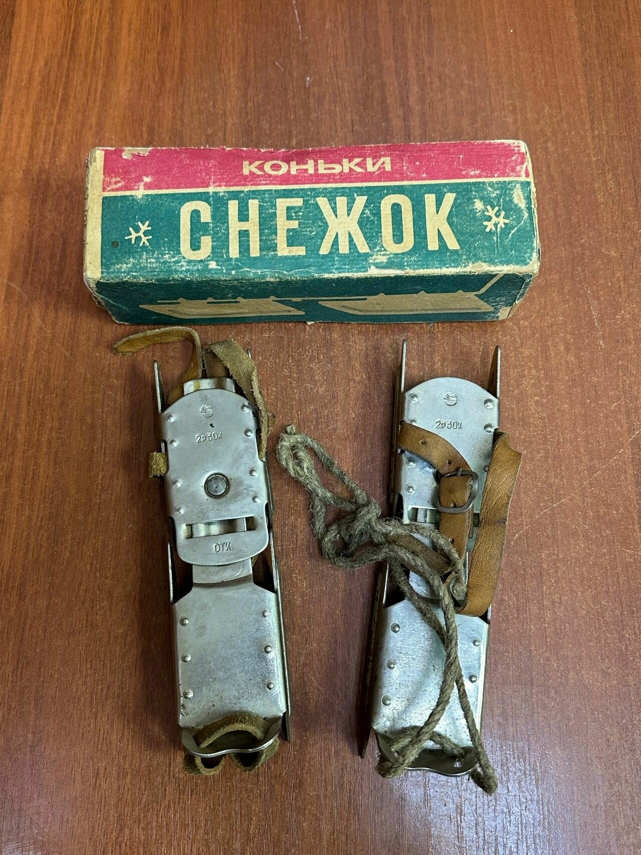 Детские Коньки "Снежок" с регулировкой, раздвижные СССР лезвия в коробке! Винтаж!