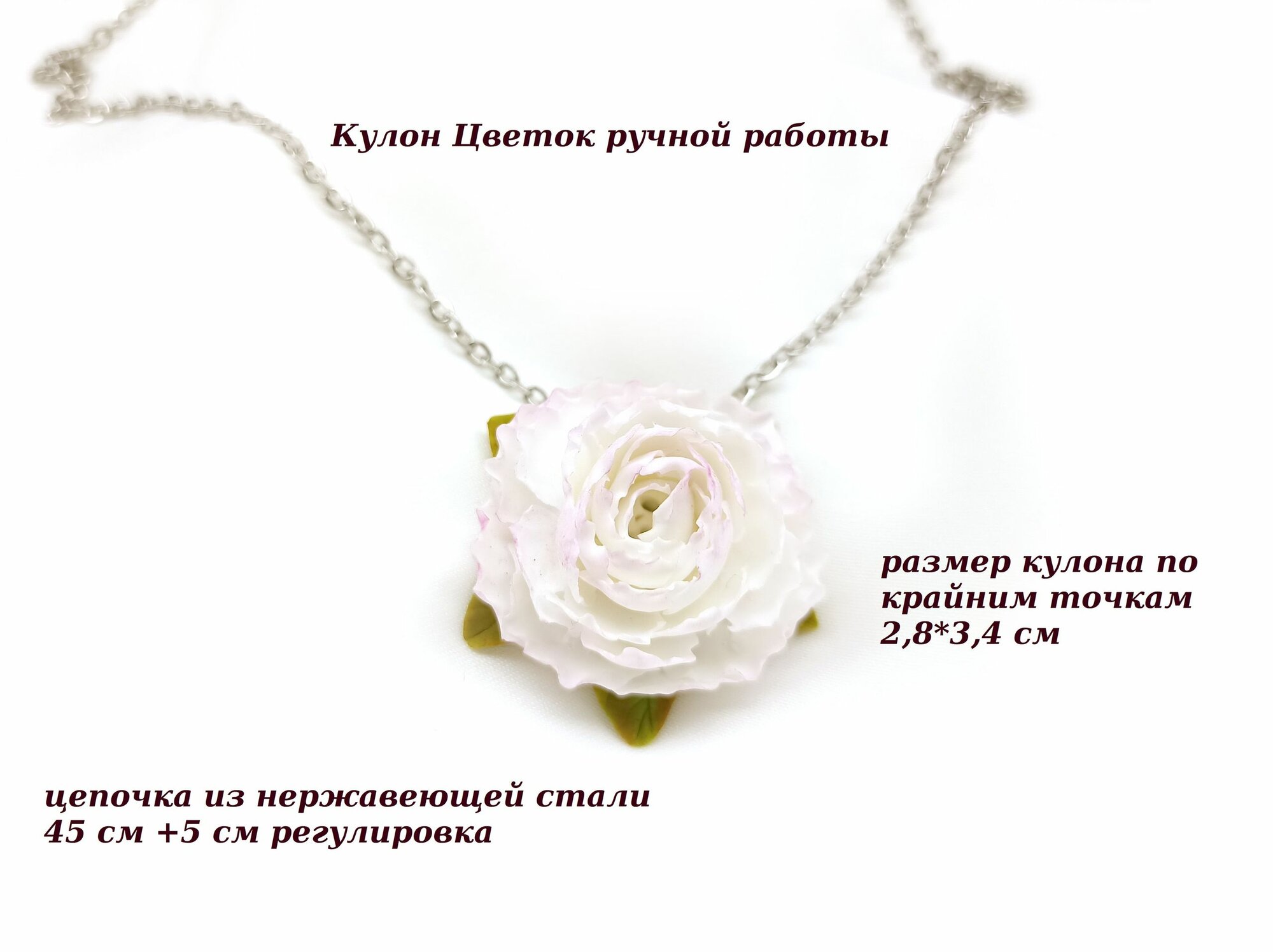 Подвеска