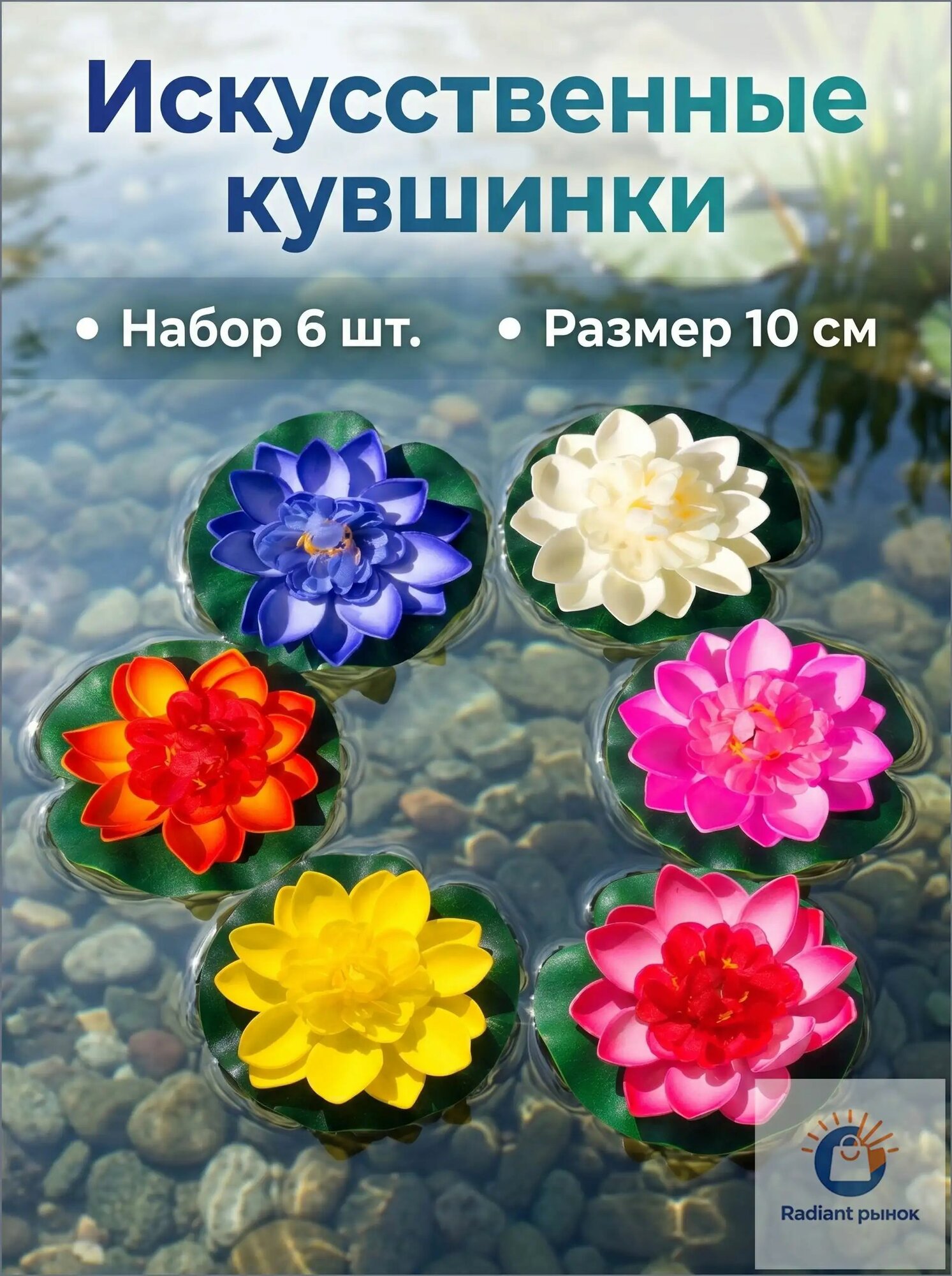 Фигурка садовая — фото 1