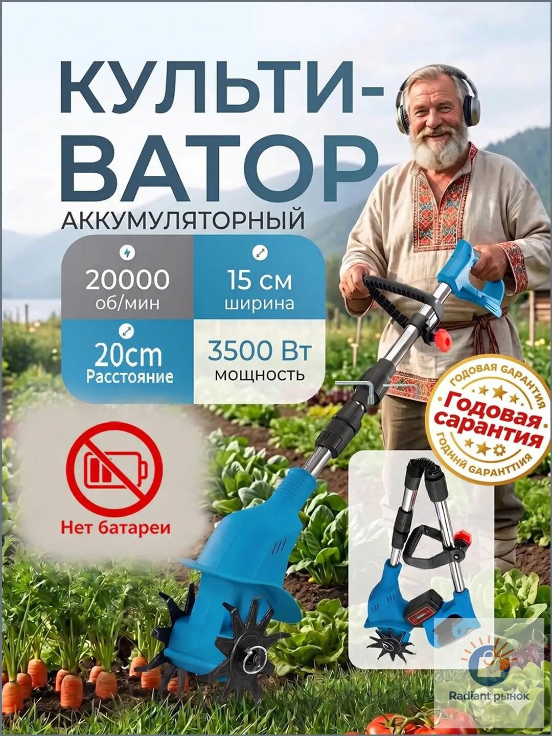 Kamolee Газонокосилка аккумуляторная